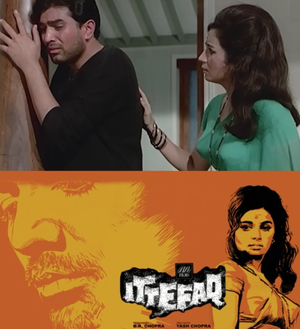 Ittefaq (1969) – Cine Manthan