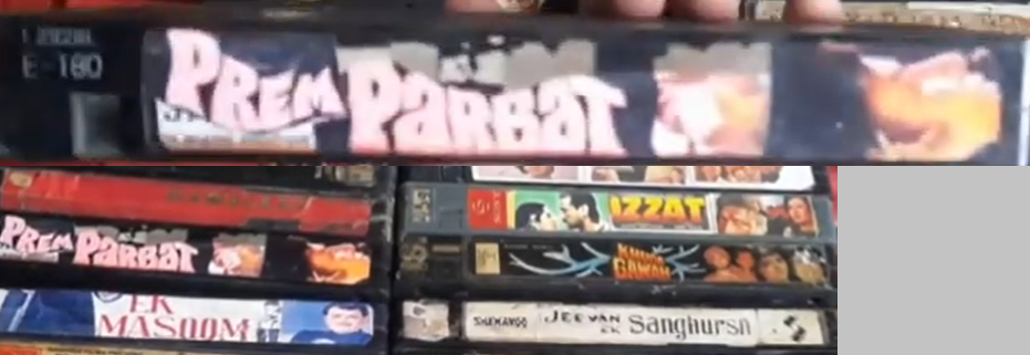 Prem Parbat (1973): मिथक या सत्य – Cine Manthan