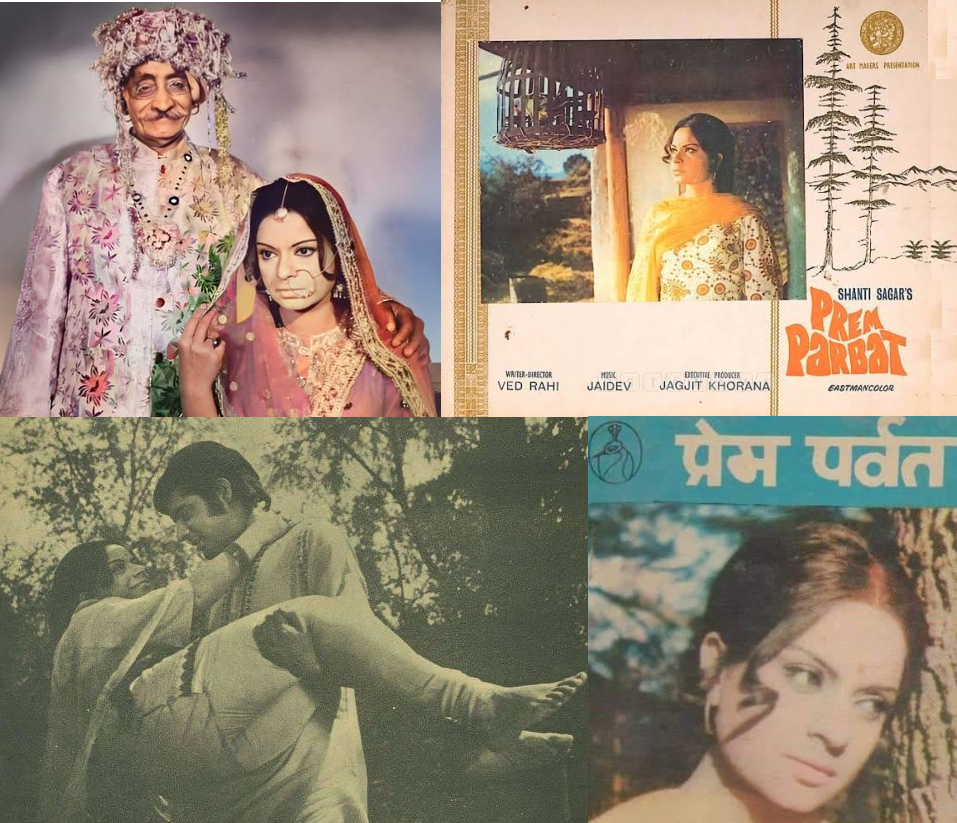 Prem Parbat (1973): मिथक या सत्य – Cine Manthan